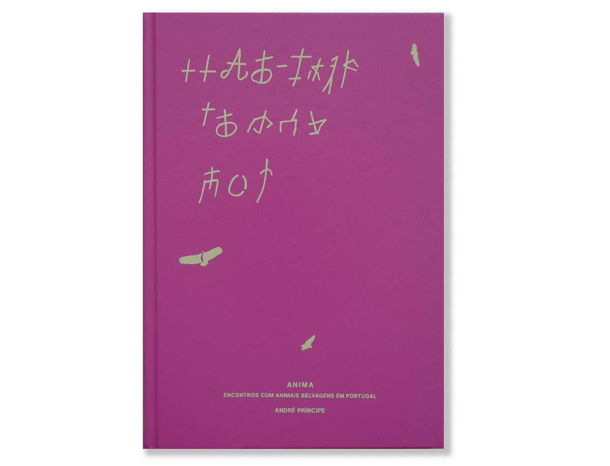 ANIMA - ENCOUNTERS WITH WILD ANIMALS IN PORTUGALAndré Príncipe | Pierre ...